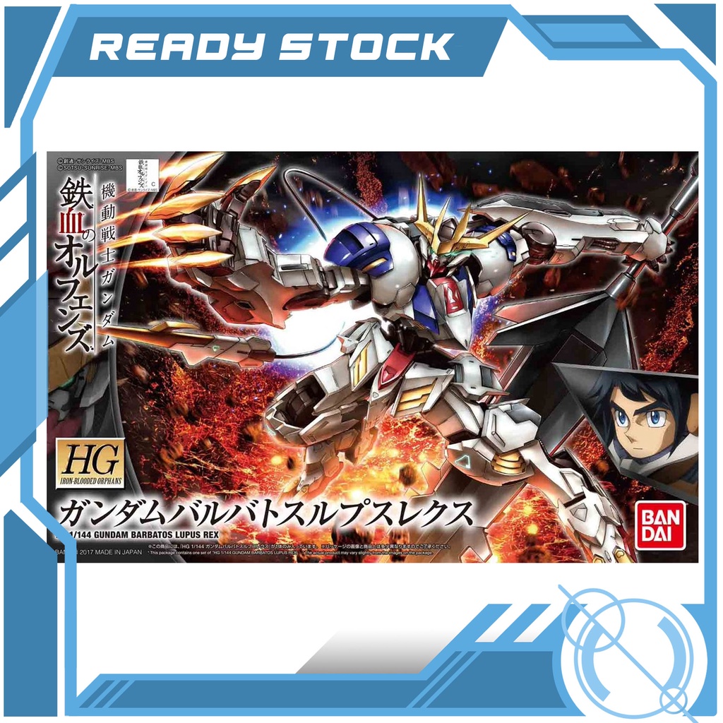 HG 1/144 Gundam Barbatos Lupus Rex Bandai Plastic Model Kit Hobby Goods ...