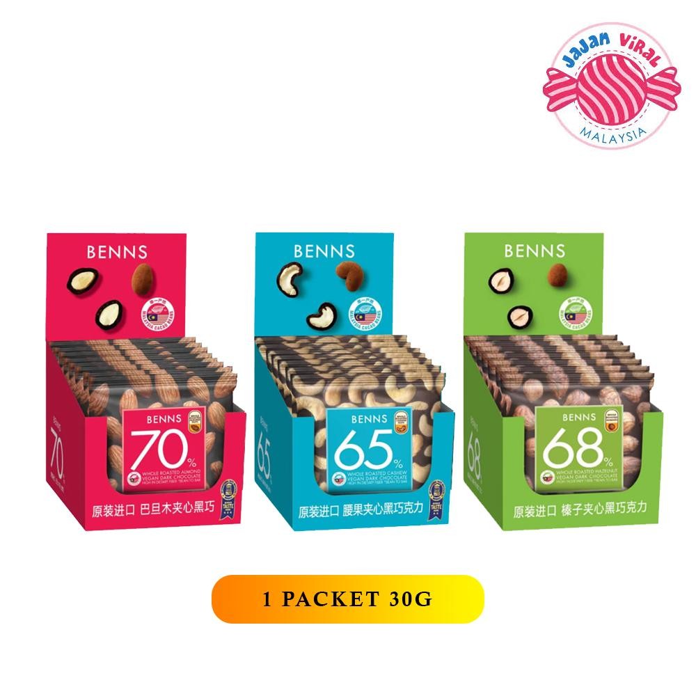 BENNS COKLAT HITAM VEGAN SNACK 1 PAKET 30G | Shopee Malaysia