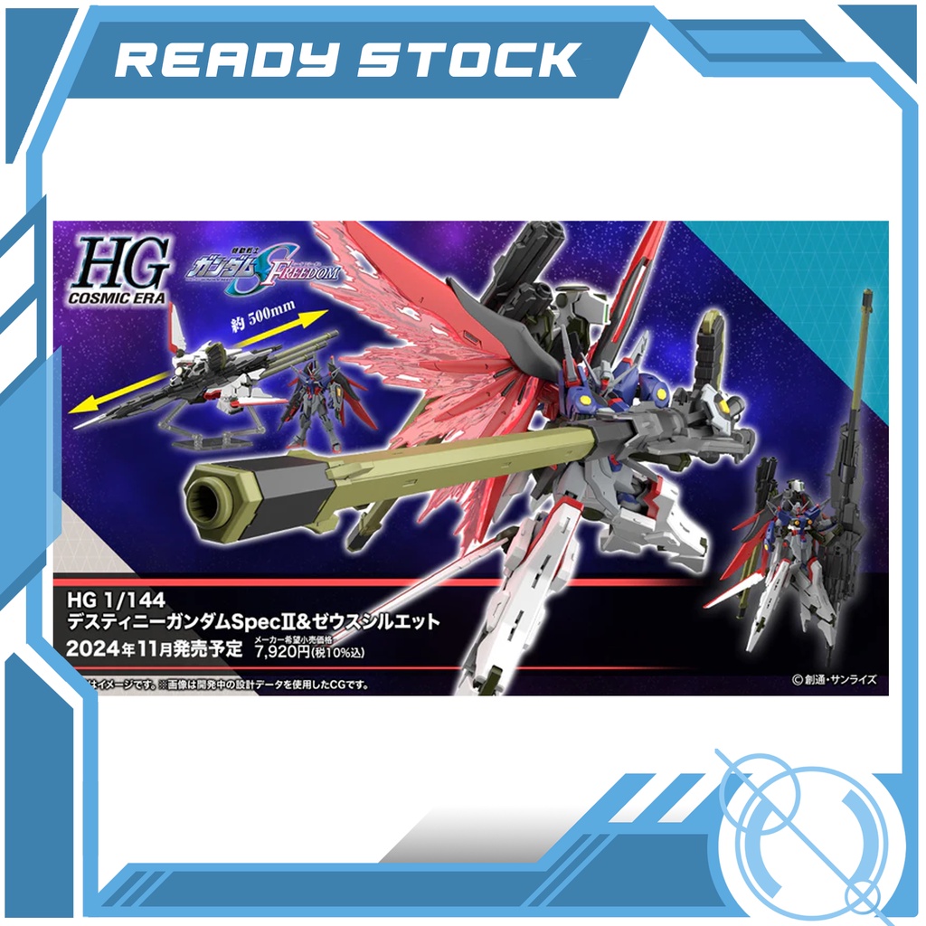 HGCE 1/144 Destiny Gundam Bandai Plastic Model Kit Hobby Goods Gunpla ...