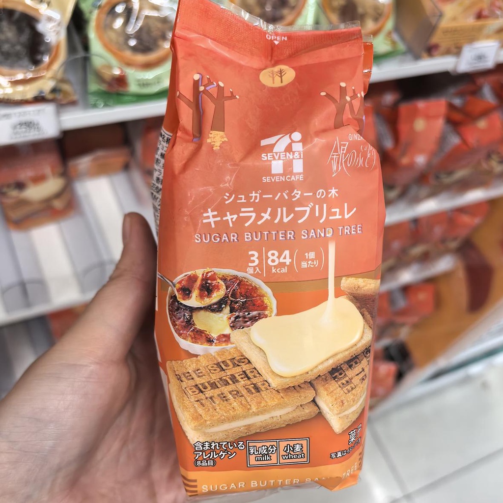 711 Japan Sugar Butter Tree Rum Raisin Sandwich Cookies 45g | Shopee ...