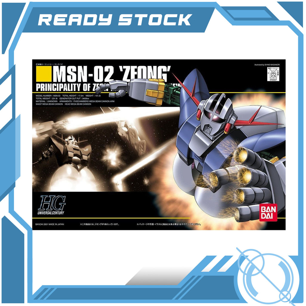 HGUC 1/144 Zeong Plastic Model Kit Gunpla Gundam Bandai (Ready Stock ...