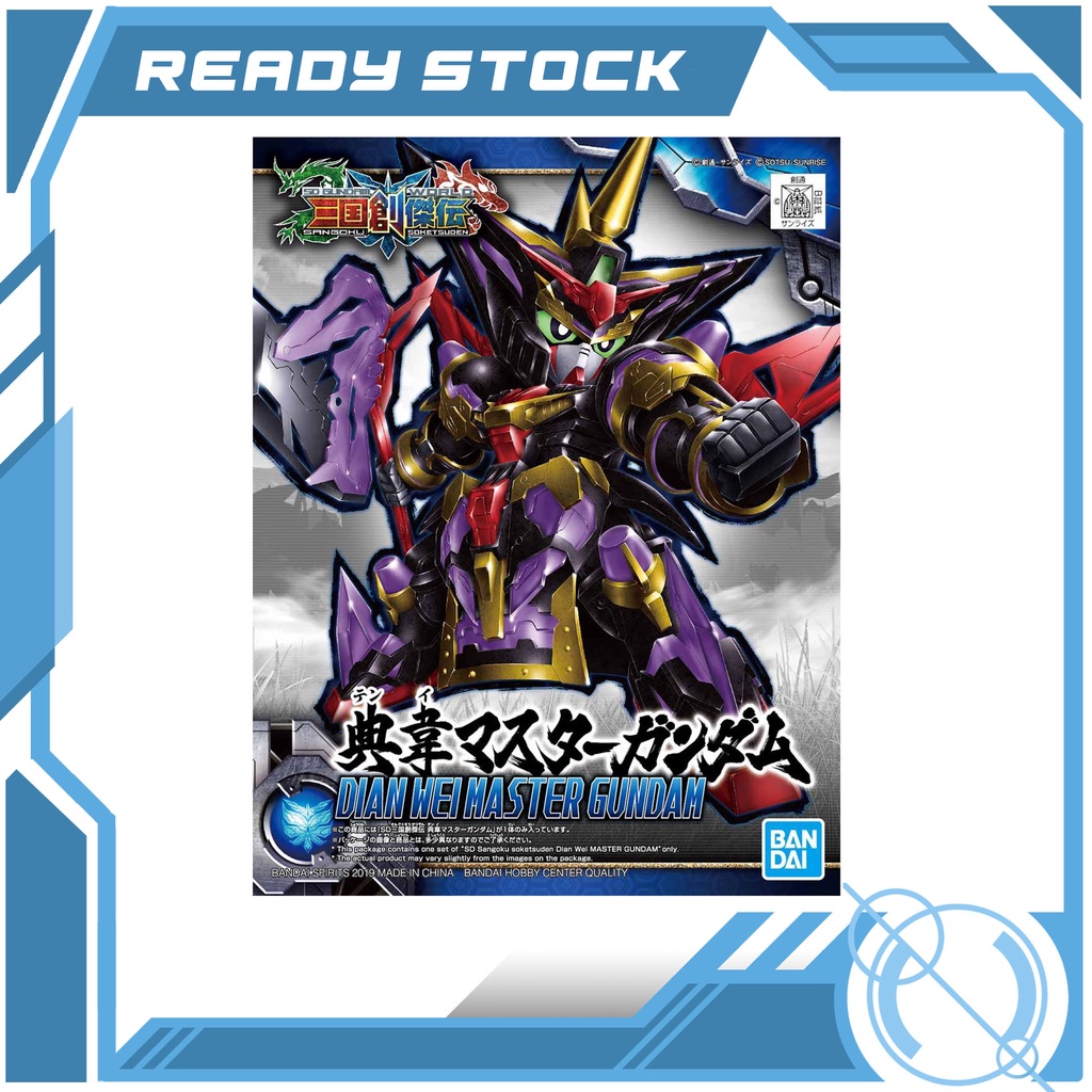 SD Sangoku Soketsuden Dian Wei Master Gundam | Shopee Malaysia