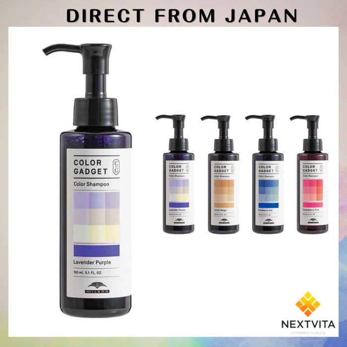 Milbon Color Gadget Color Shampoo Lavender Purple 150mL 【Direct from ...