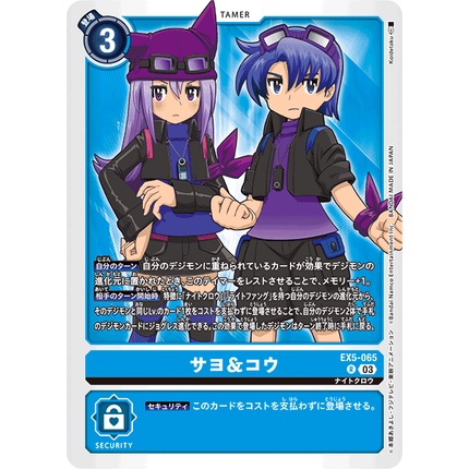 Digimon TCG Sayo & Koh (EX5-065) | Shopee Malaysia