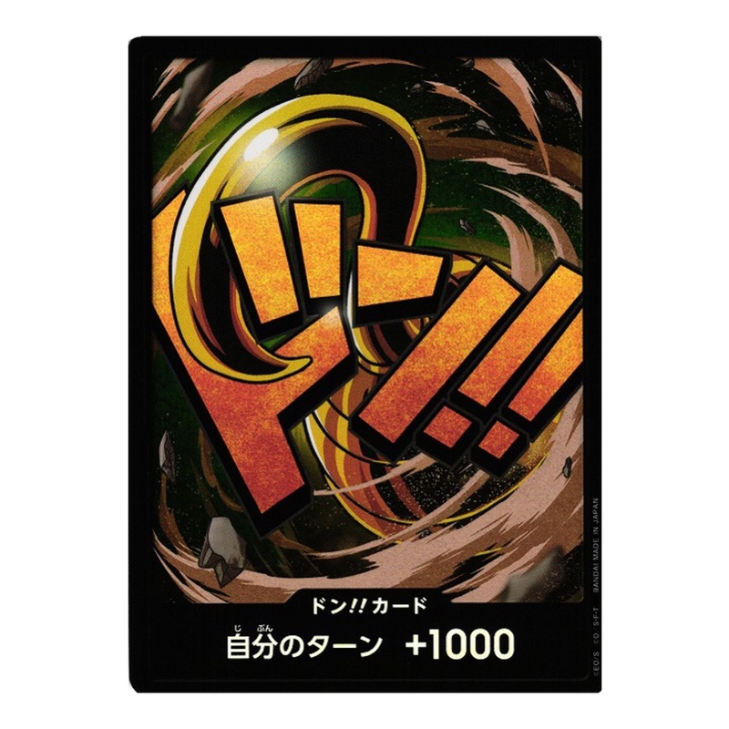 One Piece Card Game TCG / Foil PRB DON!! / Crocodile / Premium Booster ...