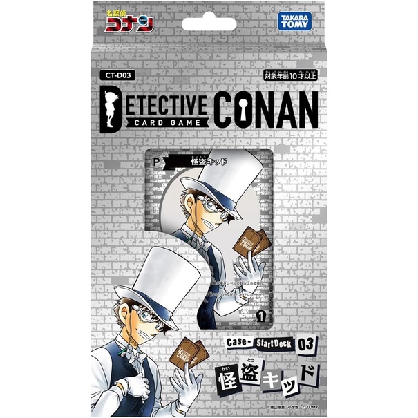 Detective Conan TCG Case-StartDeck 03 Phantom Thief Kid CT-D03 【Direct From Japan】 | Shopee Malaysia