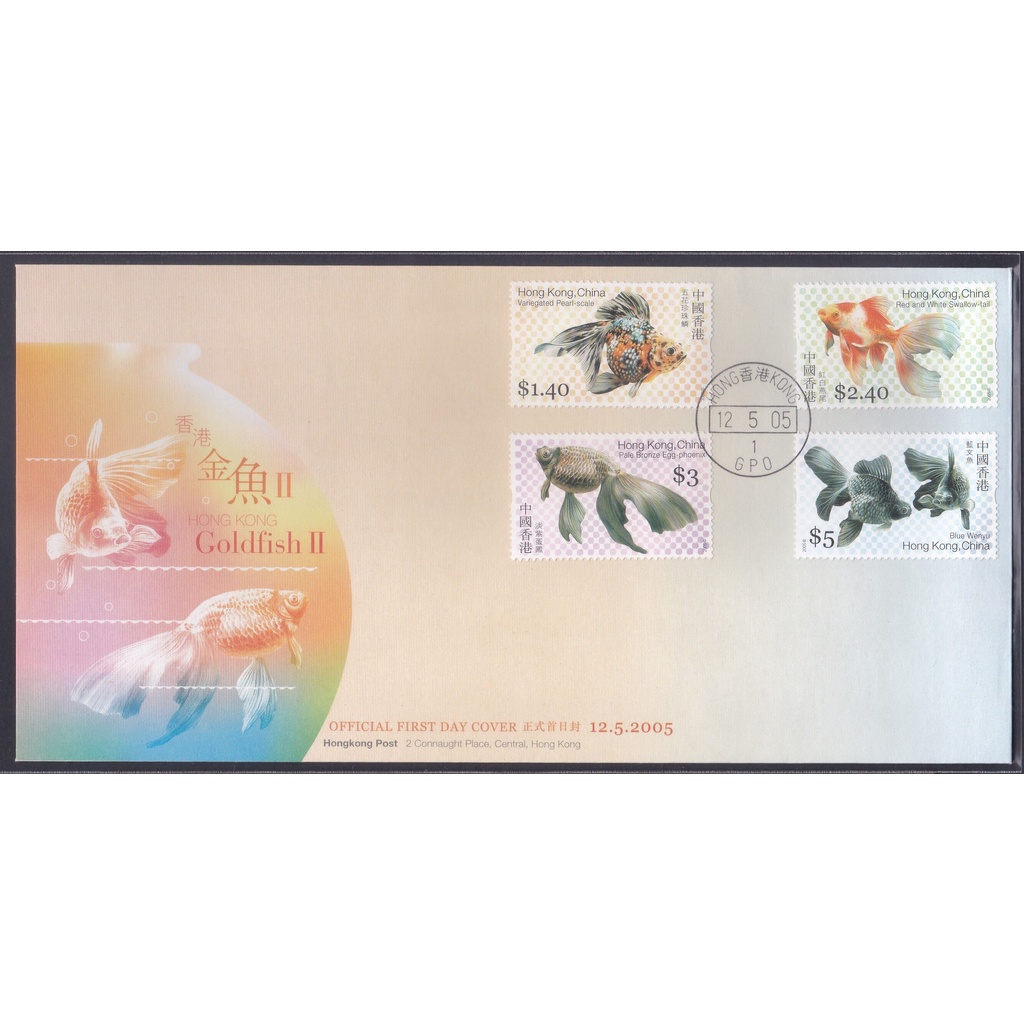 Hong Kong 2005 Goldfish II stamp FDC | Shopee Malaysia