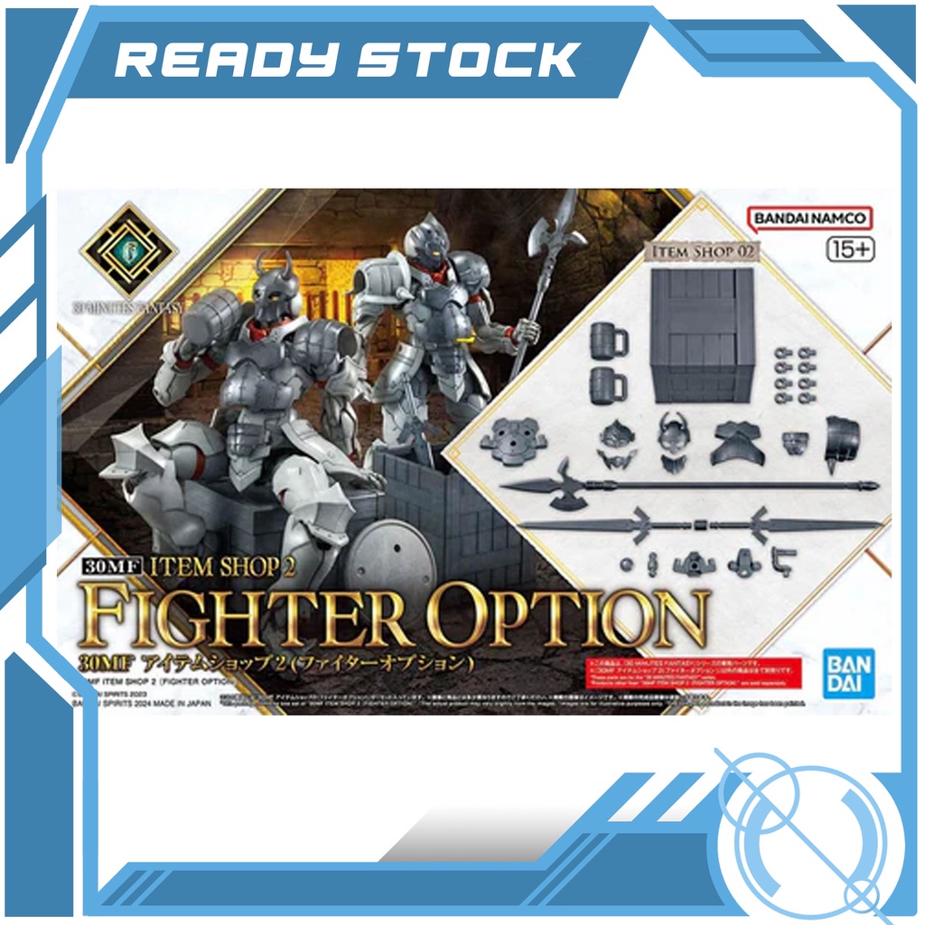 30MFItem Shop 2 (Fighter Option) Bandai Plastic Model Kit Hobby Goods ...