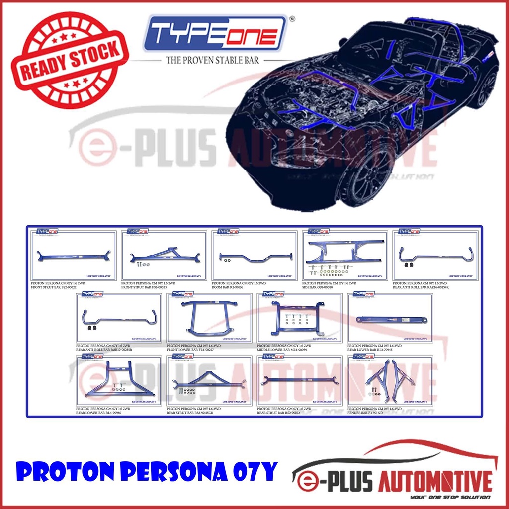 Proton Persona 2007 Type One Stable Bar Multi Point Strut Safety Racing ...