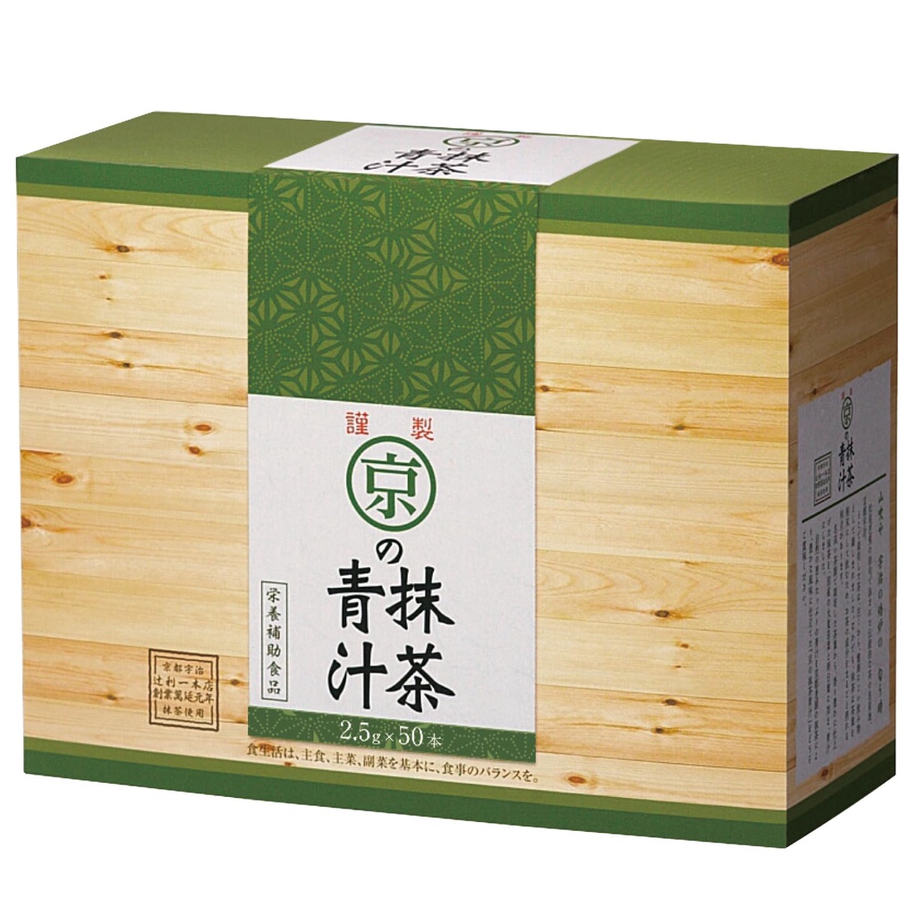 Kyoto Matcha Green Juice 2.5g x 50 bottles Made in Japan Domestic Green ...