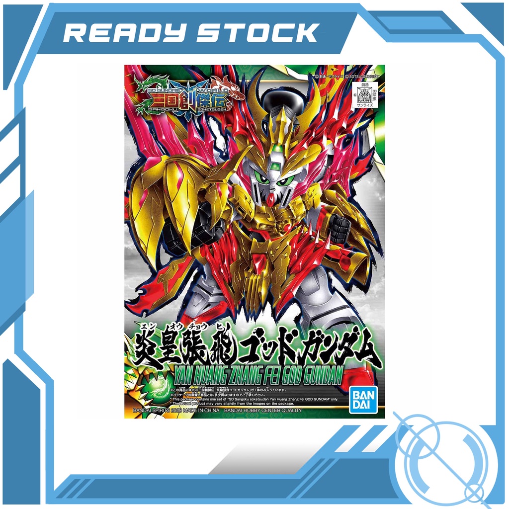 SD Sangoku Soketsuden Zhang Fei God Gundam | Shopee Malaysia
