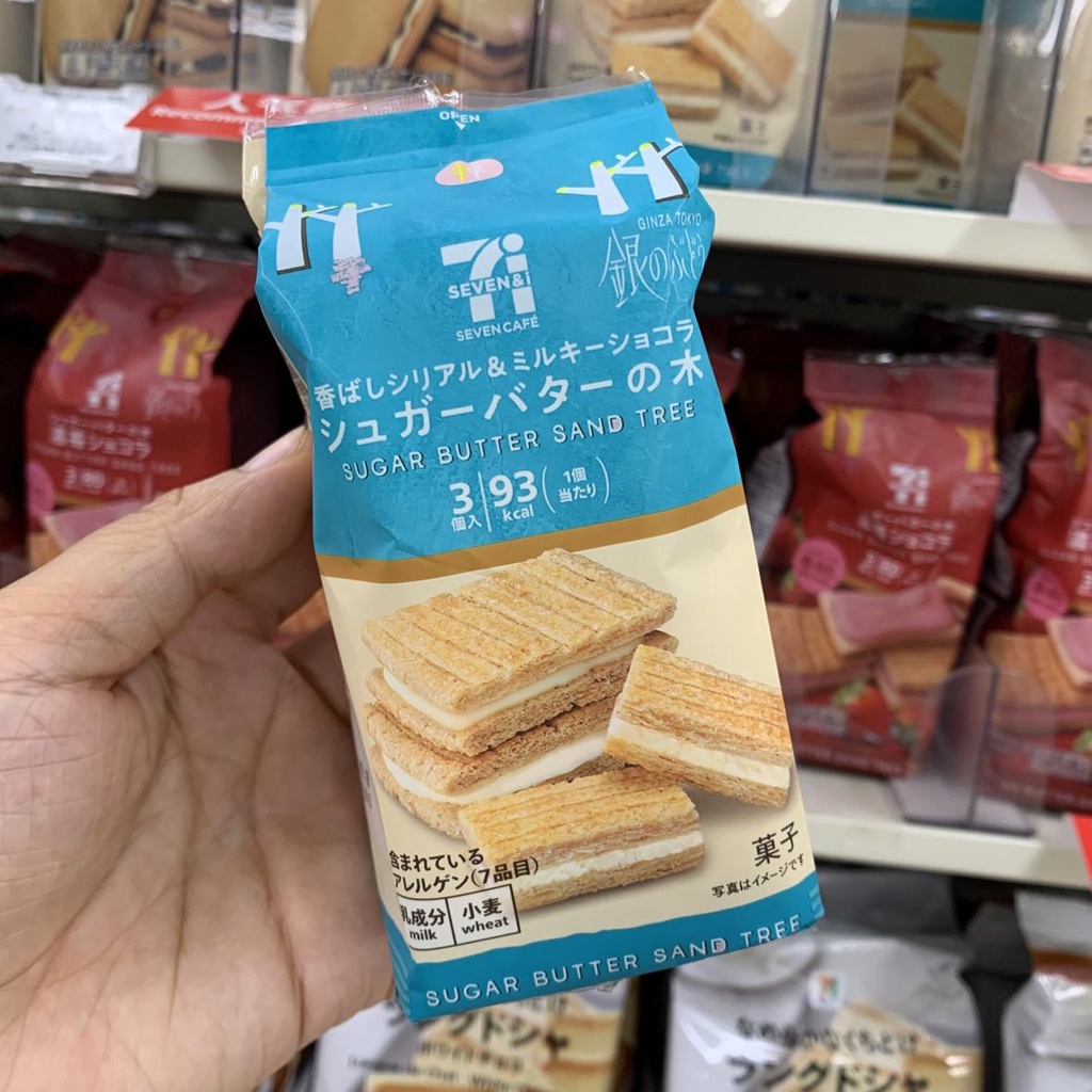 TokyoTreats Japanese Sugar Butter Sand Tree Cookies - Original, Matcha ...