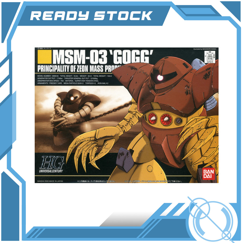 HGUC 1/144 MSM-03 Gogg Plastic Model Kit Gunpla Gundam Bandai (Ready ...