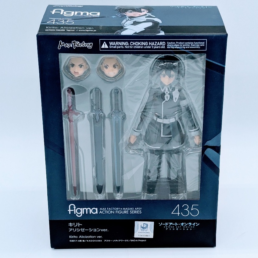 Max Factory figma Sword Art Online Alicization Kirito Alicization ver ...