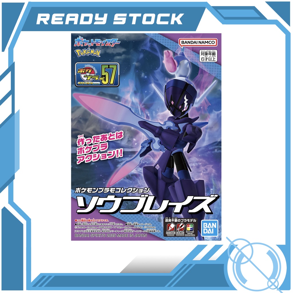 Pokemon Ceruledge Plastic Model Kit Hobby Goods Bandai Plastic Model ...