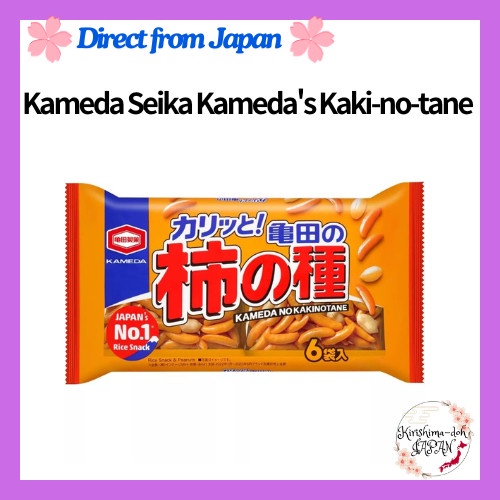 Kameda Seika Kameda's Kaki-no-tane 6-bag pack 180g [Direct from Japan ...