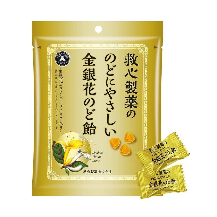 Honeysuckle Lozenges 70g - Soothe Throat, Relieve Cough & Dryness ...