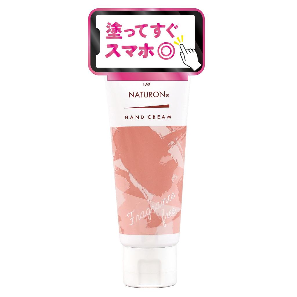 PAX NATURON Hand Cream (Unscented / 70g) - Additive-Free, 100% Natural ...