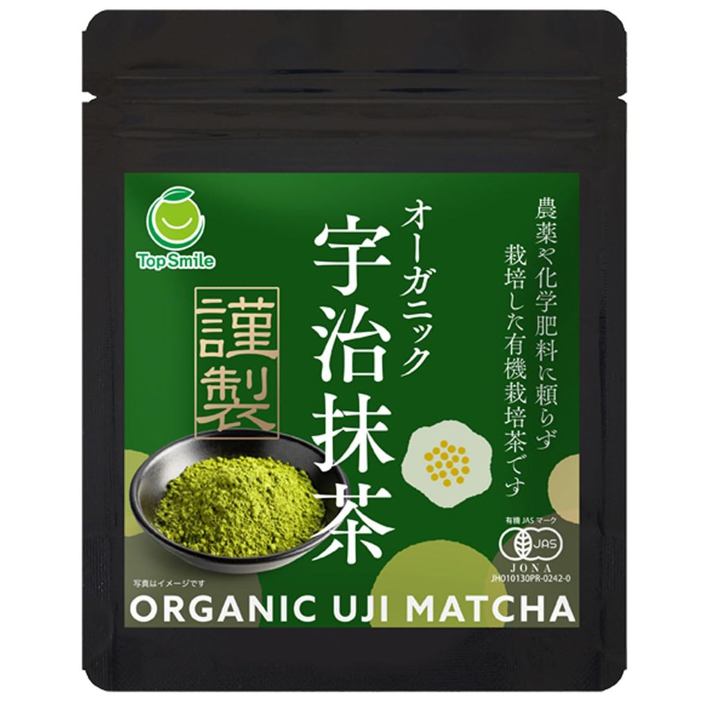 Organically Grown Uji Matcha, Organic, Pesticide-Free, Chemical-Free ...