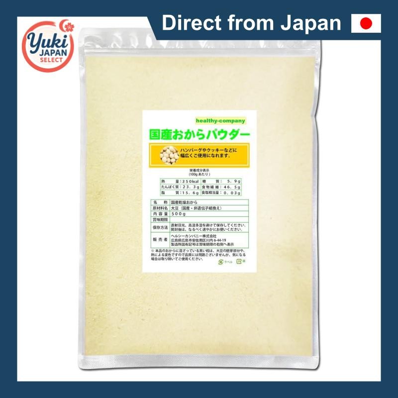 Okara Soybean Powder 500g (Made from Local Soybeans) | Shopee Malaysia