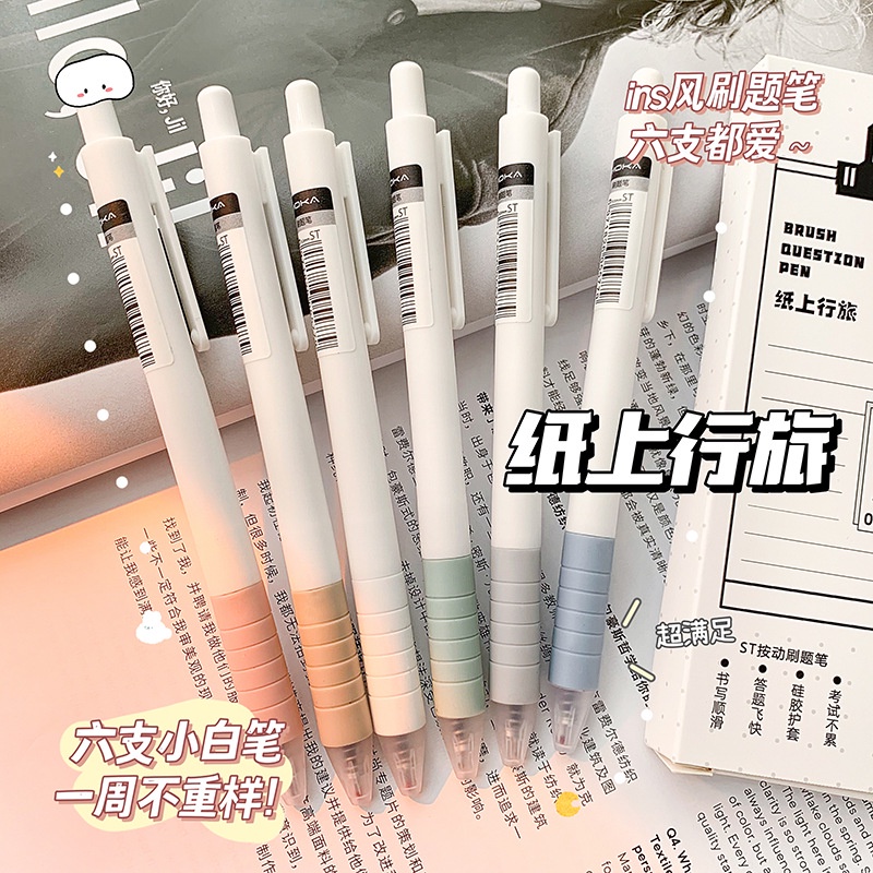 Morandi Color Boxed Press Pen ins Style Large Capacity ST Nib Brush ...