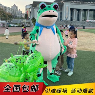Frog Costume With Dual Air Blower Frog Doll Clothes Sell Seed Show ...