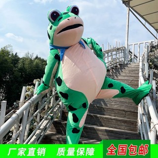 Frog Costume With Dual Air Blower Frog Doll Clothes Sell Seed Show ...