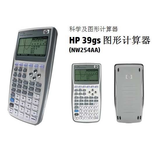 Hewlett-Packard Brand New Hp HP39gs Graphic Calculator SAT/AP Exam TI84 ...