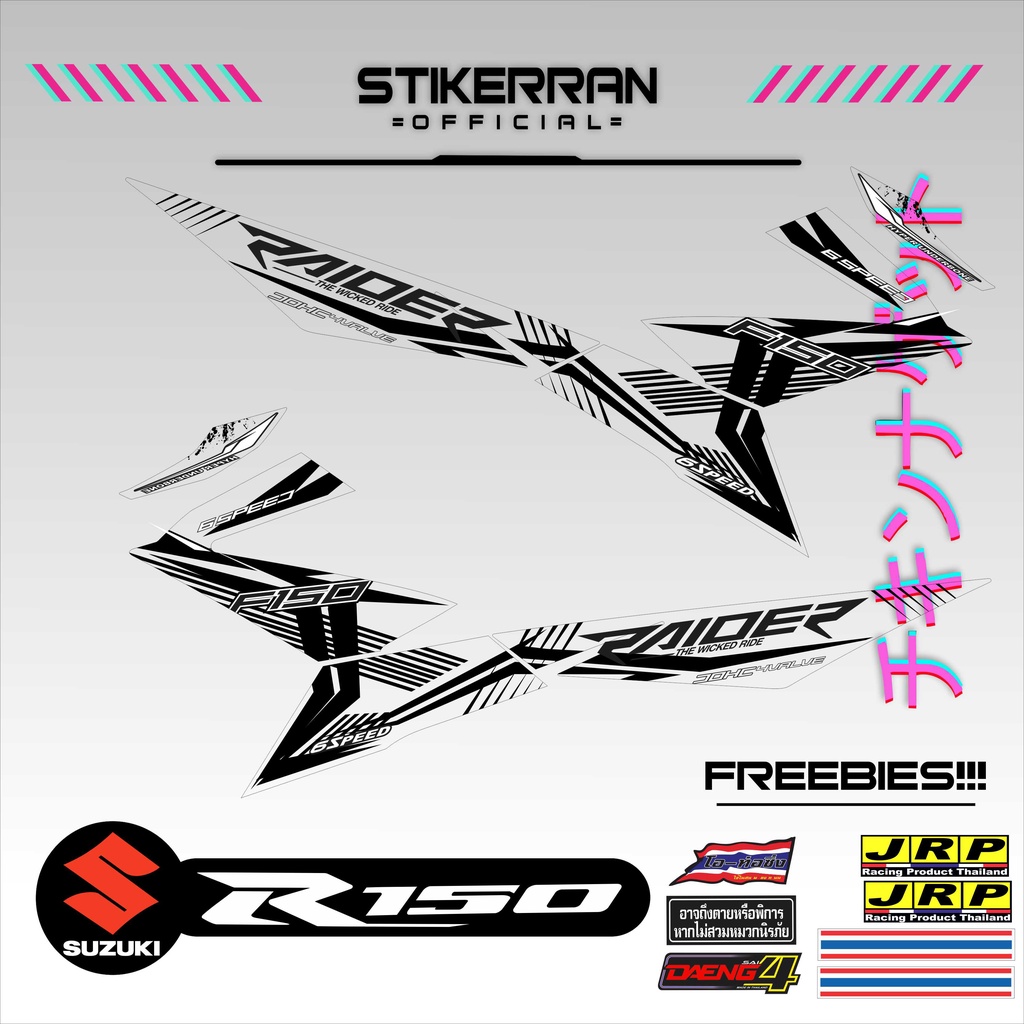 RAIDER 150 FI TRANSPARENT VERSION 2 DECAL | Shopee Malaysia