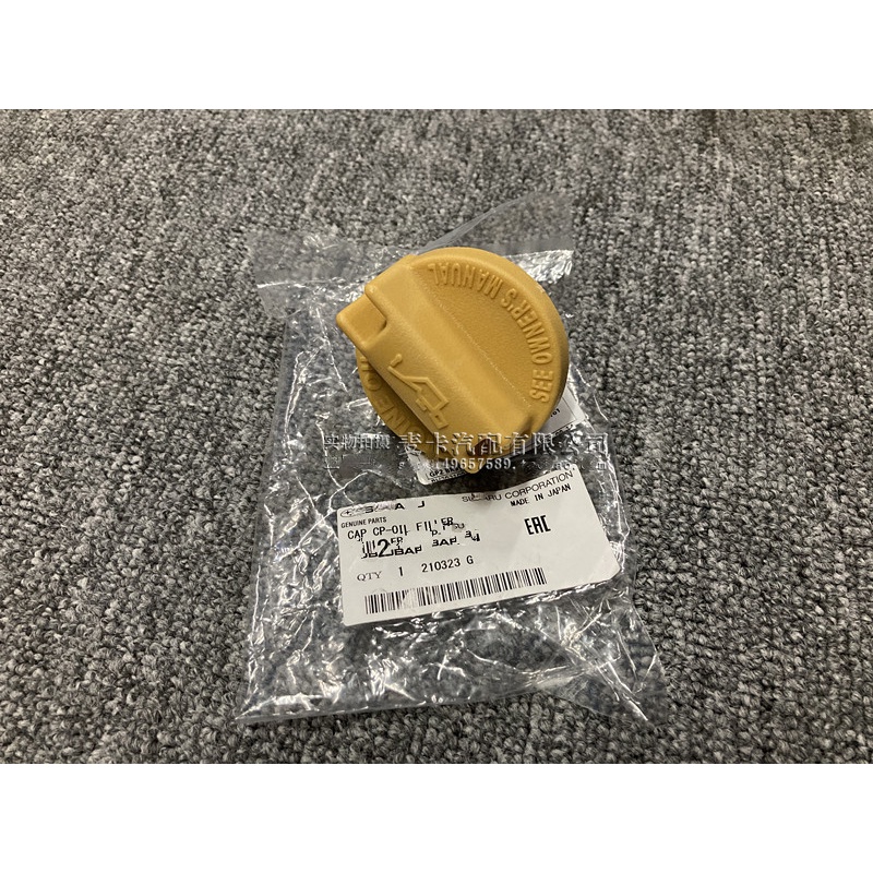 Engine Oil Filler Cover Cap for Subaru Forester Legacy Outback XV ...