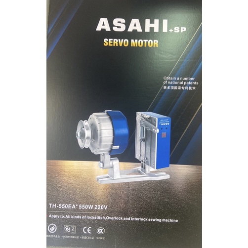 ASAHI Servo Motor SP+ ~550 watts for sewing machine | Shopee Malaysia
