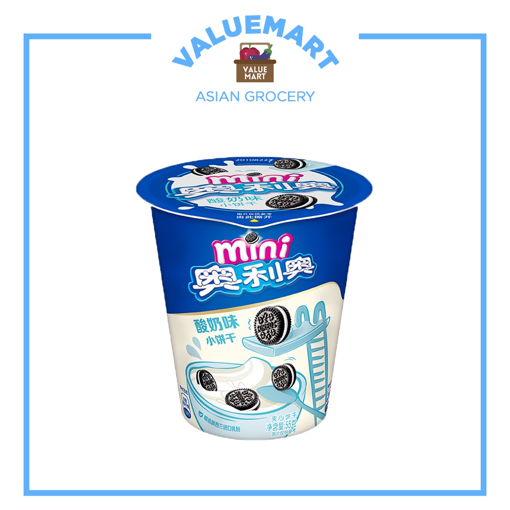 Oreo Mini Yogurt Cream Bite-Sized Cookies Limited Edition Flavor - 55 ...