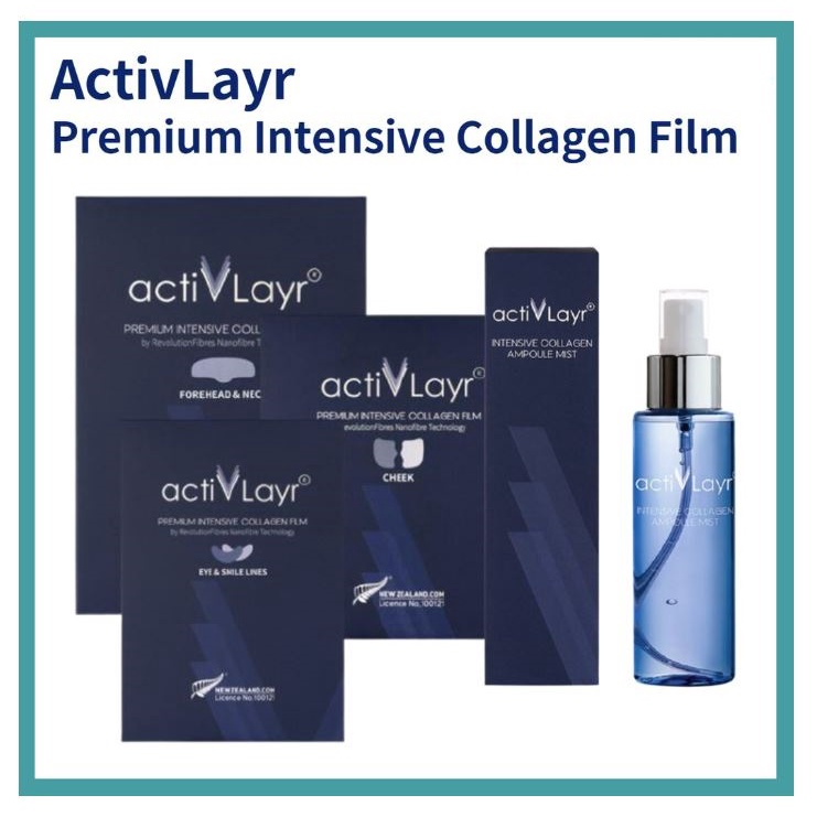 [ActivLayr]*Full Face Set* Premium Intensive Collagen Mask Film Kit ...