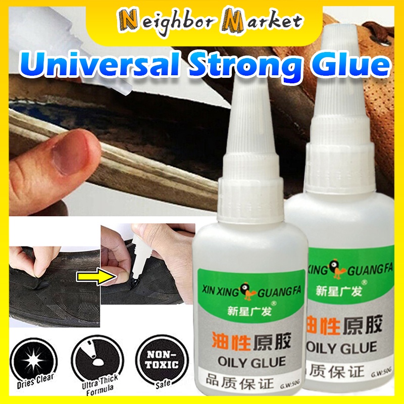 Tree Frog Oily Glue Instant Glue Adhesive All-Purpose Glue 502 Glue ...