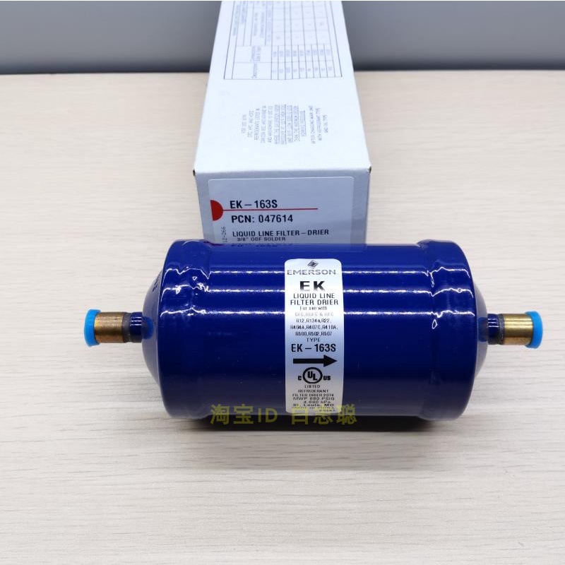 Original emerson Emerson filter EK-163S 3-point burst refrigerator dry ...