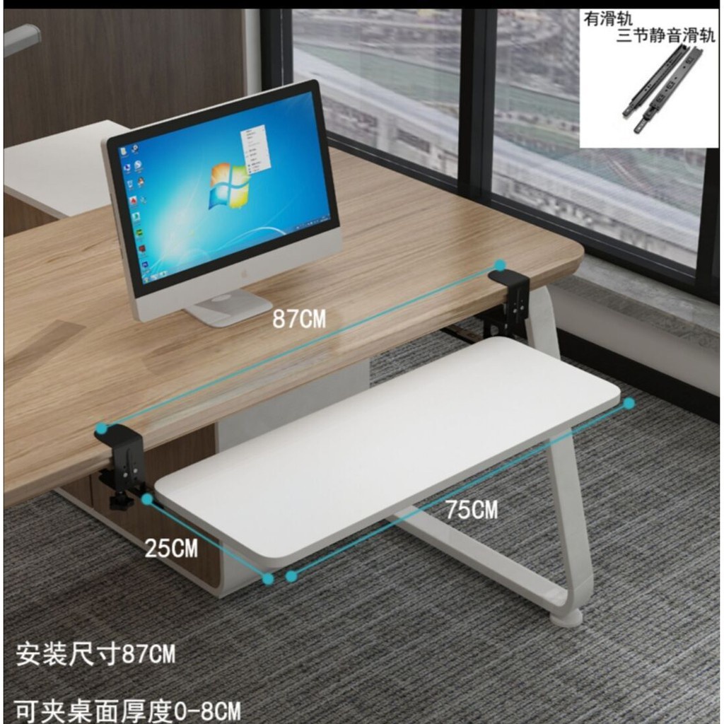 [MALAYSIA Stocks]Large Keyboard Tray Under Desk Pull Out with Extra ...
