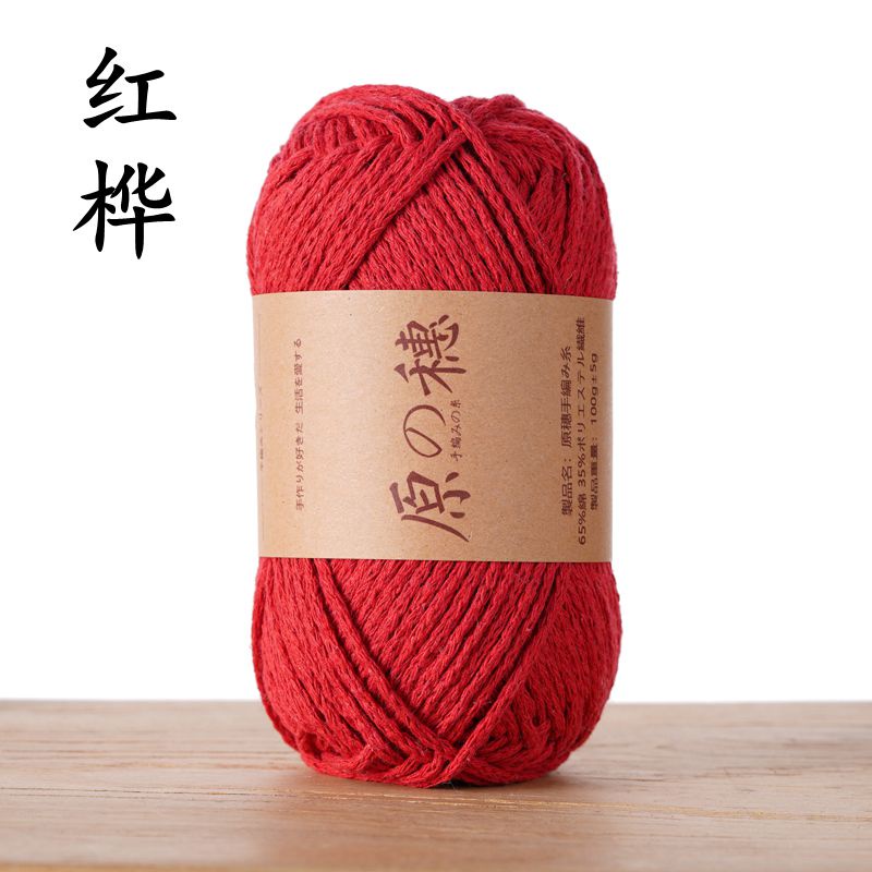 Cotton Yarn Round Strand Yarn 100% Pure Cotton Rope Hand Woven DIY ...