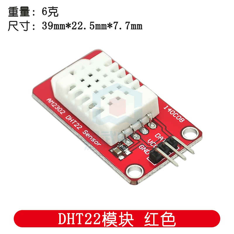 AM2302 DHT22 Temperature and Humidity Sensor Module Single Chip ...