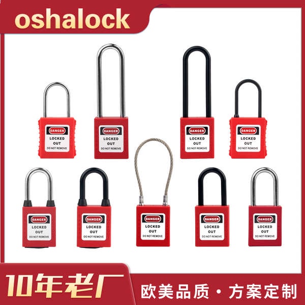 Industrial Insulation Open Long Beam Cable Anti-Dust Steel Safety ...