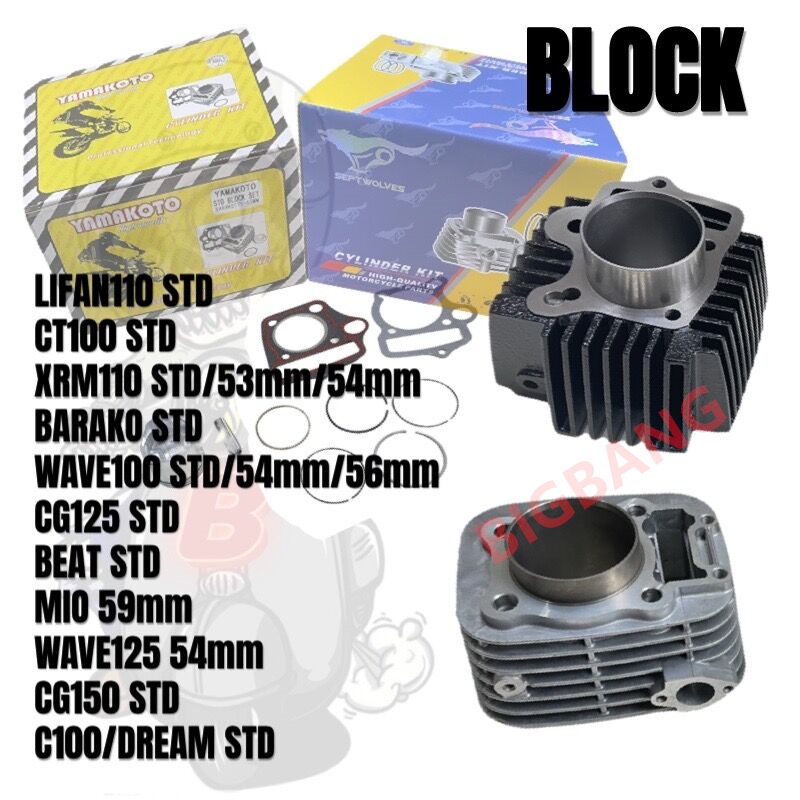 BIGBANG Motorcycle Cylinder Block Lifan 110, Xrm 110, Ct100, Barako ...