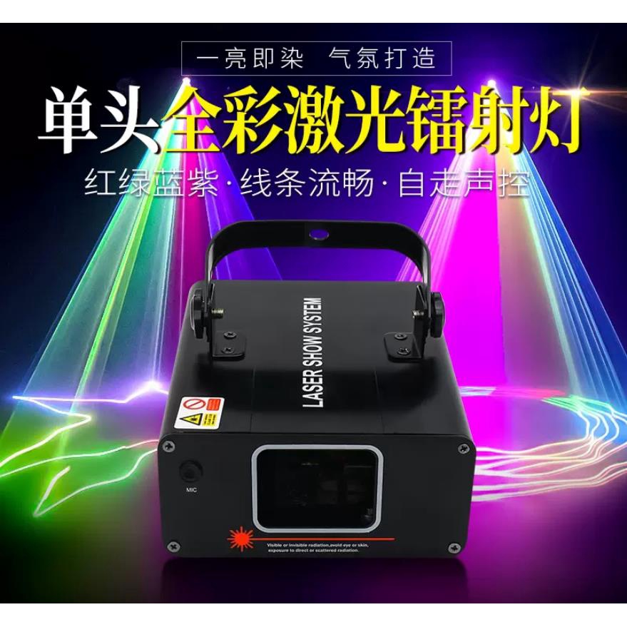 500mw RGB Laser Beam Line Projector Scanner Laser Dmx 512 Stage Effect ...