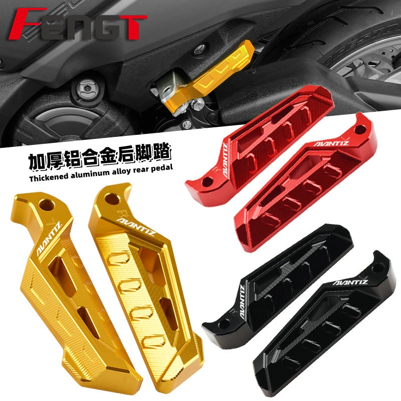 For YAMAHA EGO Avantiz Motorcycle Accessories Rear Passenger Footrest ...