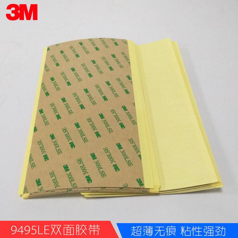 3m strong double-sided adhesive 9495le transparent thin 0.17mm high ...