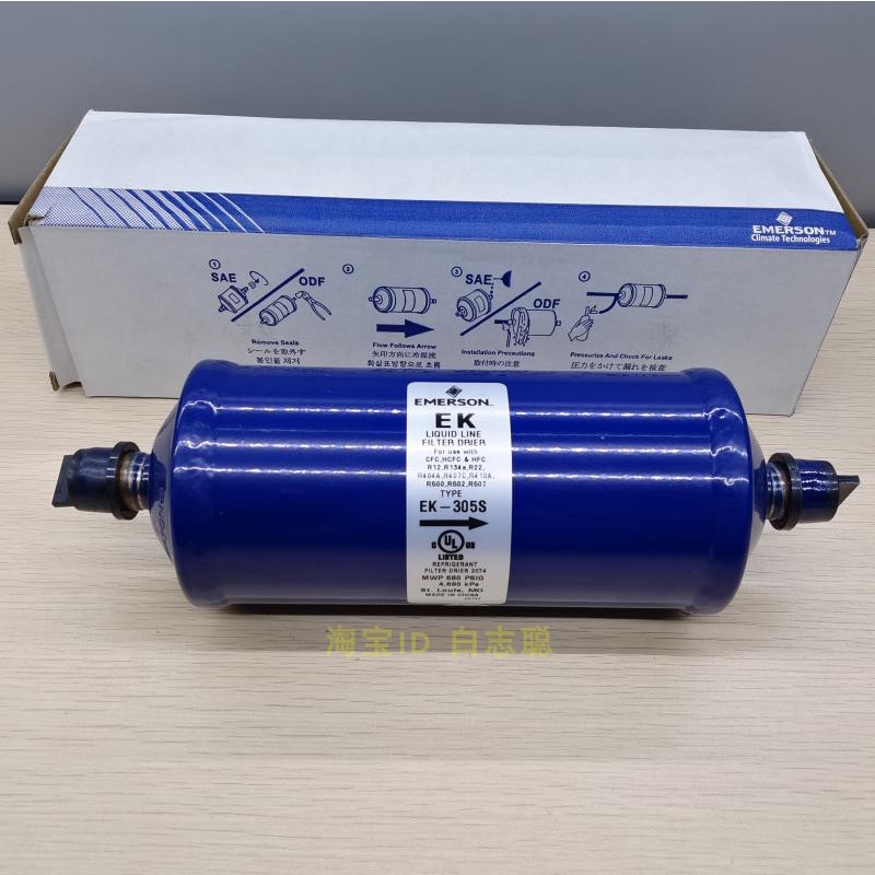 Original emerson Emerson filter EK-305S 5 points welding mouth ...