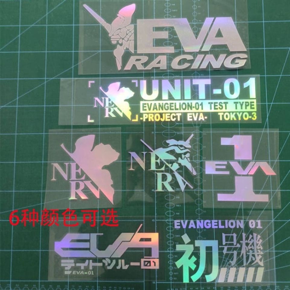 ** SGLink * Neon Genesis Evangelion Car Sticker EVA Cartoon Motorcycle ...