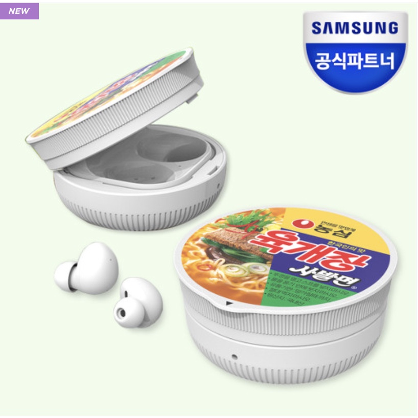Samsung Ramen case for galaxy buds 2 pro live casing | Shopee Malaysia