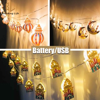 Raya 2025 ⭐ String Lights for Eid al-Adha Lantern Decoration USB ...