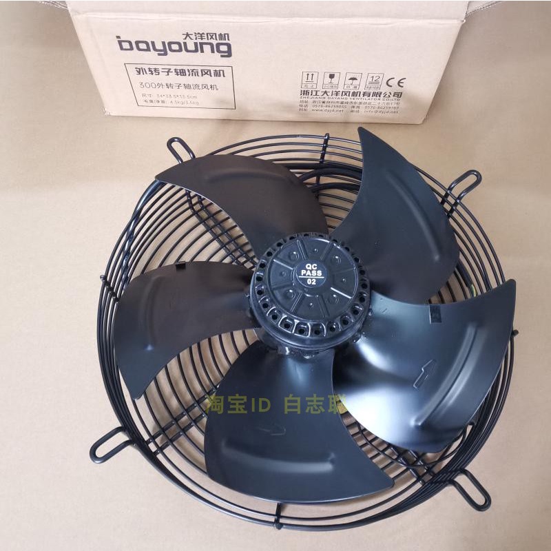 boyoung ocean fan outer rotor cold storage motor condenser axial ...