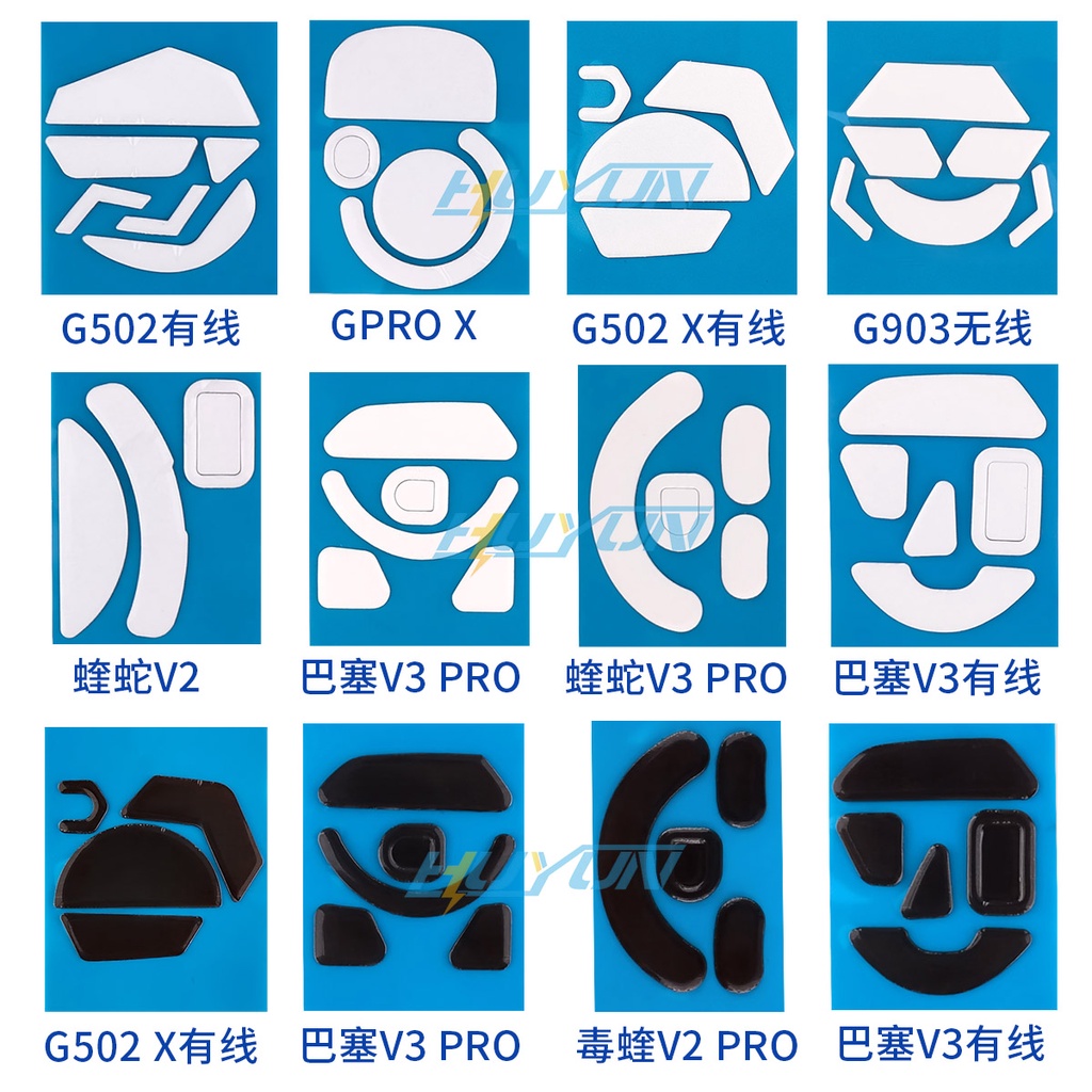 3M feet patch is suitable for Razer Basilisk/Viper/Deathadder/Lancehead ...