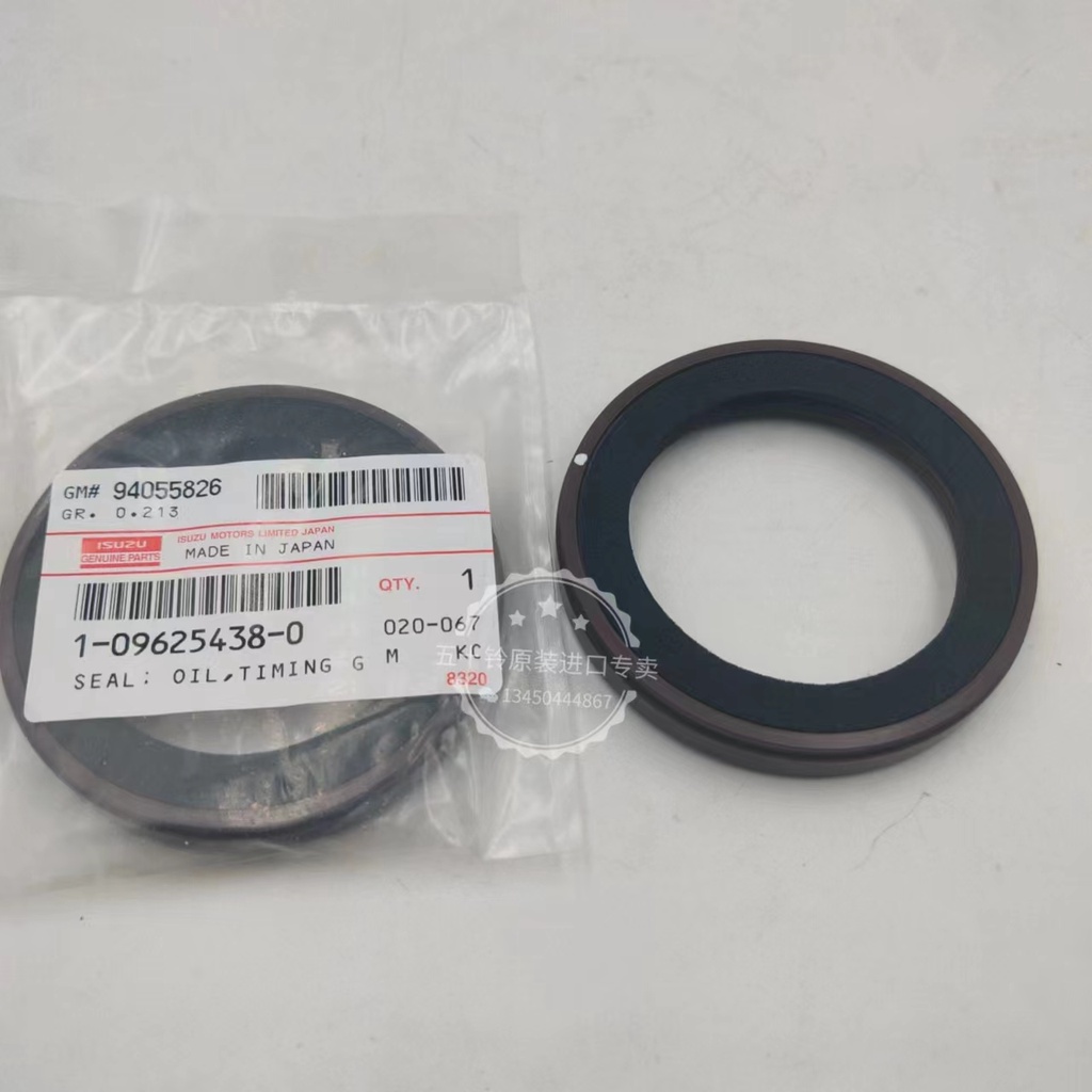 Isuzu Engine 4BD1 4BG1 6BD1 6BG1 DB58 Crankshaft Front Oil Seal 1 ...